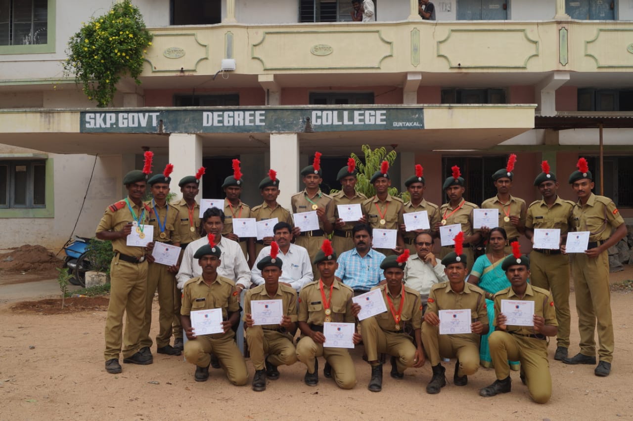 SKP Government Degree College, Guntakal